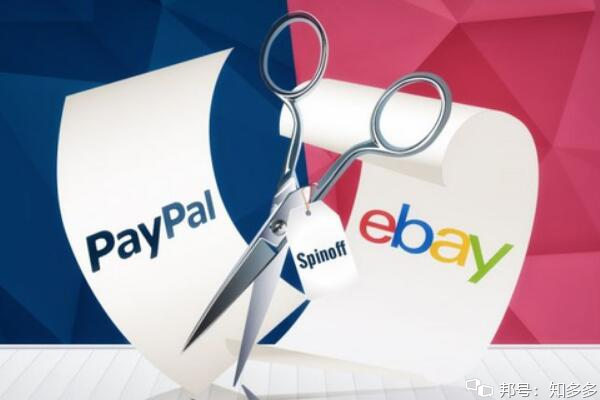 ebay企业子账户申请资料,ebay申请子账号-出海帮